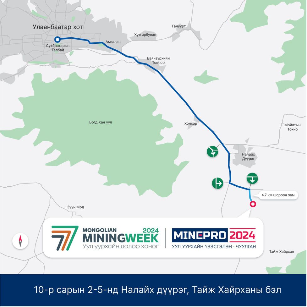 Mining Week 2024 & MinePro 2024 – Монголын уул уурхайн салбарын шинэ ...